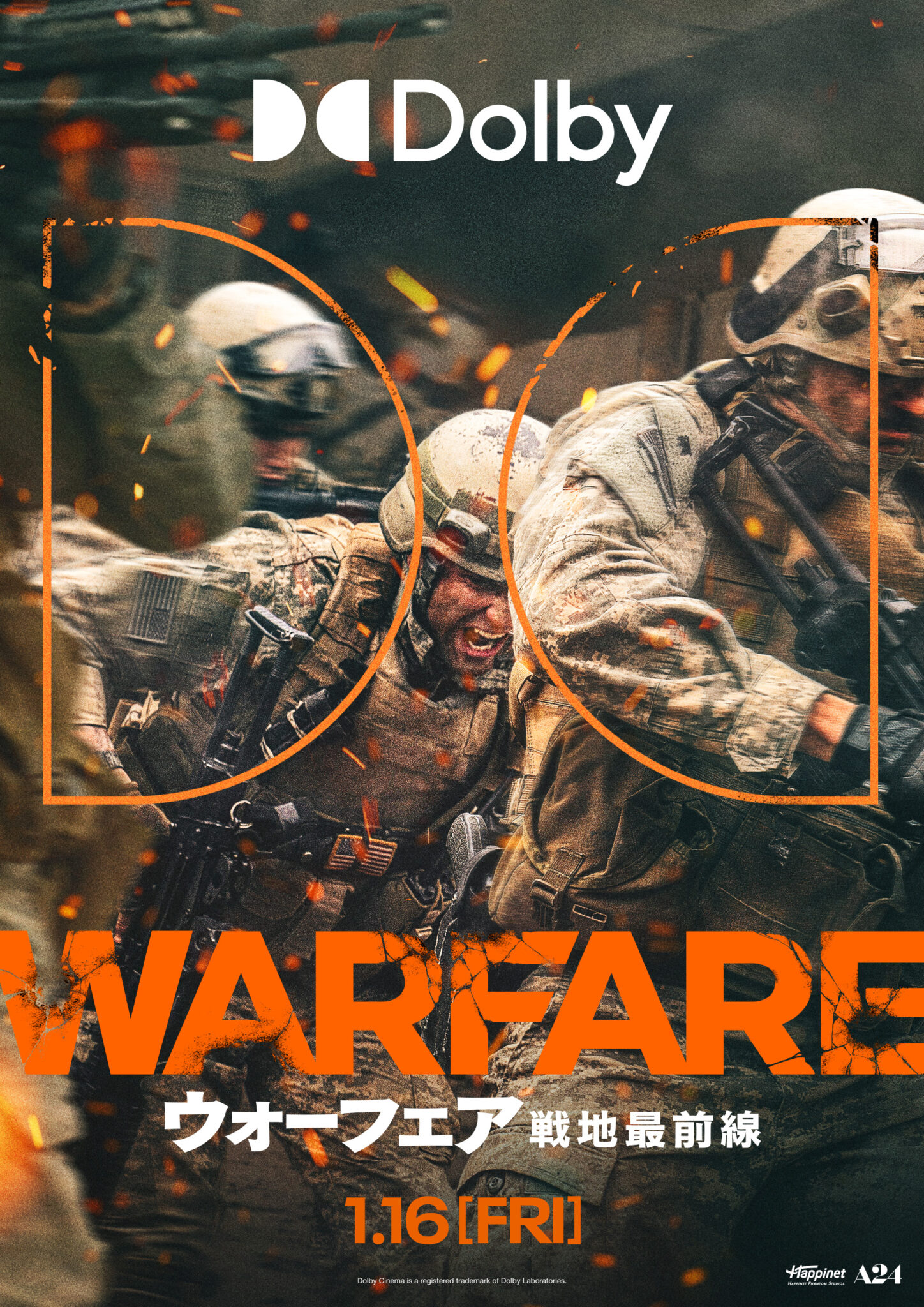 NEWS｜A24×Happinet Phantom Studios